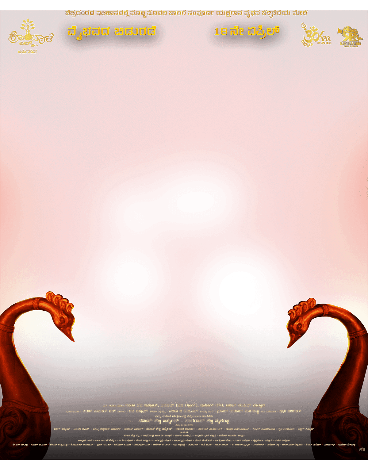 Veera Chandrahasa | Official Movie Website | A Ravi Basrur Film