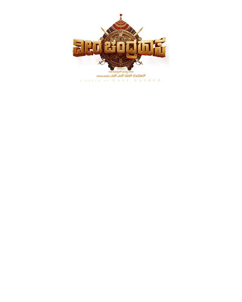 Veera Chandrahasa | Official Movie Website | A Ravi Basrur Film