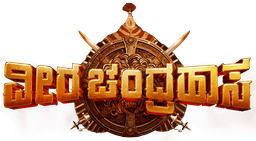 Veera Chandrahasa | Official Movie Website | A Ravi Basrur Film